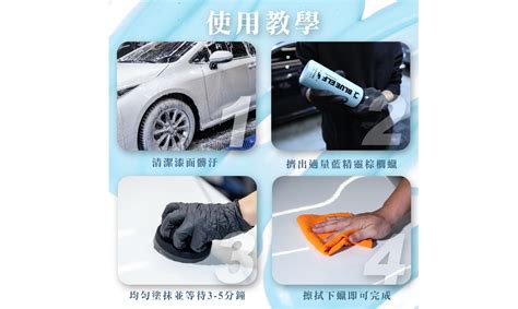 藍精靈棕櫚蠟體驗瓶 K Wax 汽車美容材料