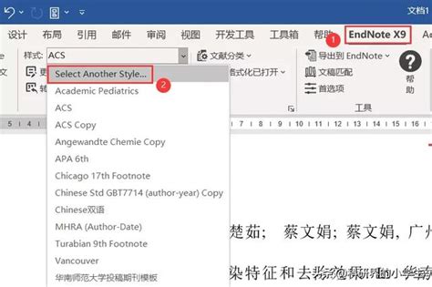 博士毕业论文英文参考文献换行endnote教程丨本科研究生毕业论文参考文献格式模板，一键搞定weixin39705794的博客
