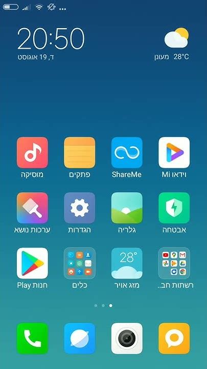 שרת דיסקורד חדש Youtube