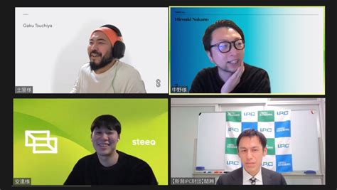 事業をもっと強くする2023年新デジタル戦略DX UXそしてWeb3 01 25 最新情報 新潟IPC財団 ビジネス支援センター