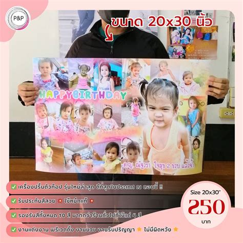 มาเก็บทุกโมเม้นท์วันสำคัญ ตั้งแต่เด็กจนโต 💝 🖼️ จะอัดเฉพาะรูปเอาไปใส่