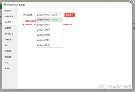 Wiki Js