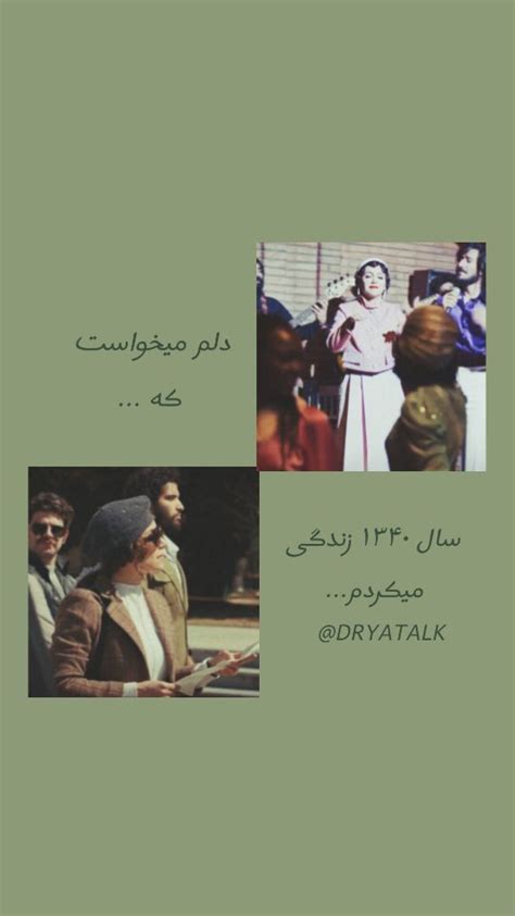Darya ‎البته من واقعا دلم واسه امیر میسوزه🥲💔 فیلم