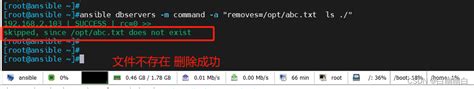 【ansible自动化运维工具 1】ansible常用模块详解（附各模块应用实例和ansible环境安装部署）ansible自动化运维实例