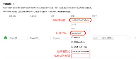 只需5步 免费搭建私人网盘 Aws云服务