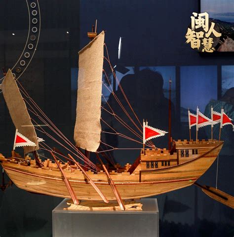 【闽人智慧·宁德】宁德漳湾福船：中国古代航海的黑科技 新宁德