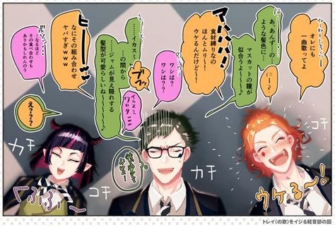 ボード「ツイステッドワンダーランド」のピン