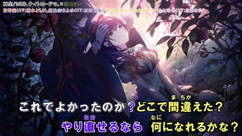 「再生」【カラオケ字幕】「25時、ナイトコードで。×鏡音リン」【プロセカ】 Youtube