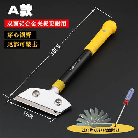 伸缩柄玻璃瓷砖铲刀保洁清洁工具除胶铲子刮刀片墙壁地板清洁铲刀 虎窝淘
