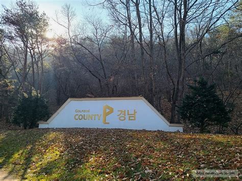 함안 골프존카운티 경남 211211 네이버 블로그
