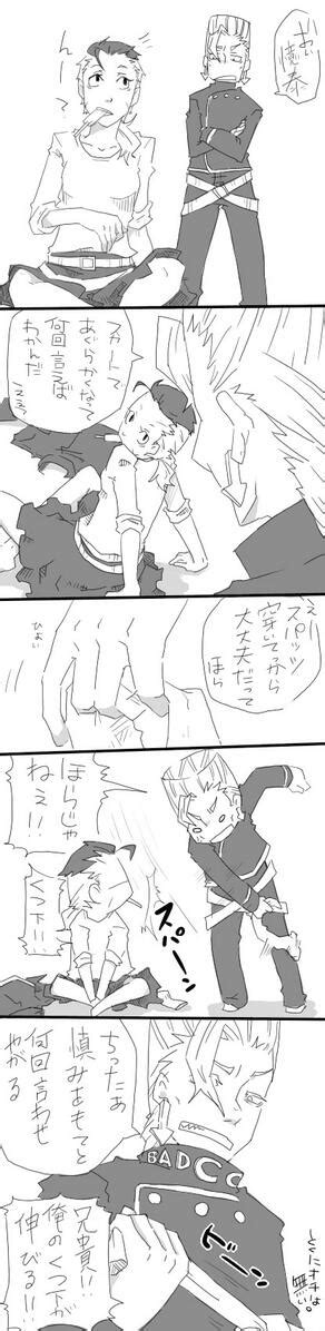 にょたのtwitter漫画2580件【古い順】