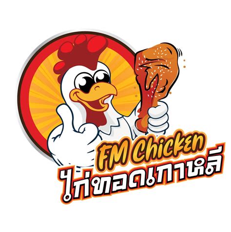 Fm Chicken ไก่ทอดเกาหลี