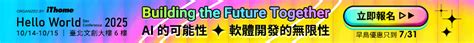It 邦幫忙一起幫忙解決難題，拯救 It 人的一天