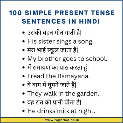 20 Examples Of Simple Sentences In Hindi Printable Templates Free