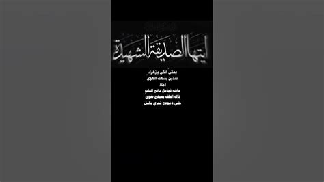 حاشه نجامل دافع الباب الامامعلي الامامالحسين ياحسينتصميمي