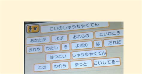 トモコレ新生活 トモコレ新生活歌オリジナルヘビメタ レイのイラスト Pixiv