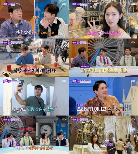 ‘톡파원 25시‘ 이찬원이 감탄한 대만 디저트 핫플 어디 Bnt뉴스