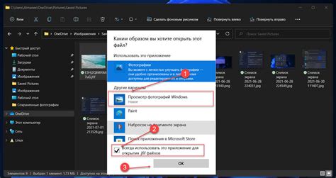 Стандартная прога для просмотра фото виндовс 7