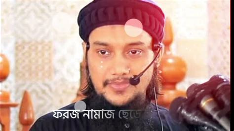 Islamic Status Abu Toha Adnan Hujur Youtube