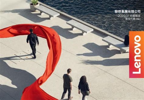 真灼传媒 【真灼港股动向】联想集团（0992hk）具行业优势，目前企稳100天线