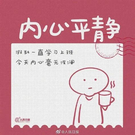 提醒：上班时间有变调整