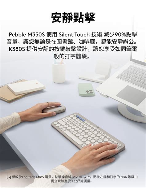 Logitech 羅技pebble 2 Combo無線藍牙鍵盤滑鼠組【k380s M350s Bolt接收器】【電競館】 蝦皮購物