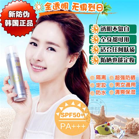 乐天网购Klavuu UV防晒霜SPF50 PA 高保湿清爽控油韩国正品 小轩窗