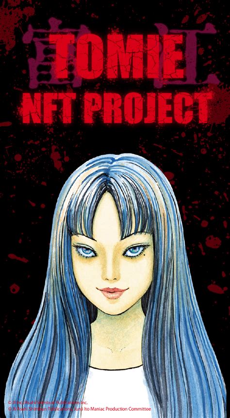 Tomie By Junji Ito