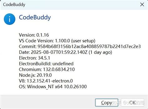 Codebuddy Ide 实用技巧上线，如何让你的 Ai 更懂你 知乎