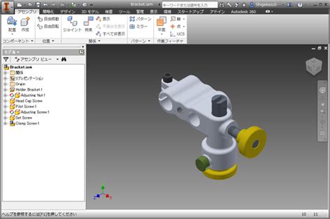 Inventor 2014 Api 新機能 その4 Technology Perspective From Japan