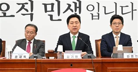 김기현 돈봉투 의혹 민주당 전대는 쩐당대회 맹공