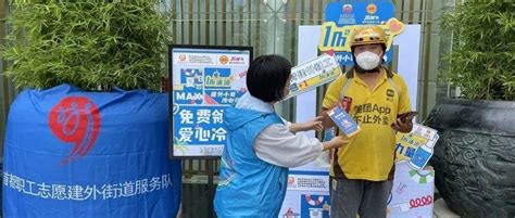强国复兴有我丨我为群众办实事：小事不小 点滴举动暖民心街道防治居民小区