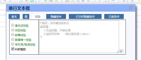 校验库 Powered by MinDoc