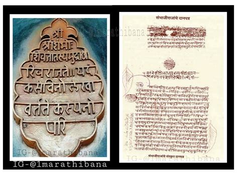 छत्रपती संभाजी महाराज Sambhaji Maharaj Information