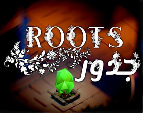 Roots جذور By Gamedev Labs