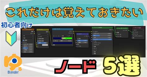 失敗しないBlenderからUnityへエクスポート時に注意すること ゆるブレ