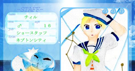 ぴくトレ 【ぴくトレ】チィル【pst】 舛花aznaのマンガ 【pst】 【pst】参加シート 【pst】肝試し