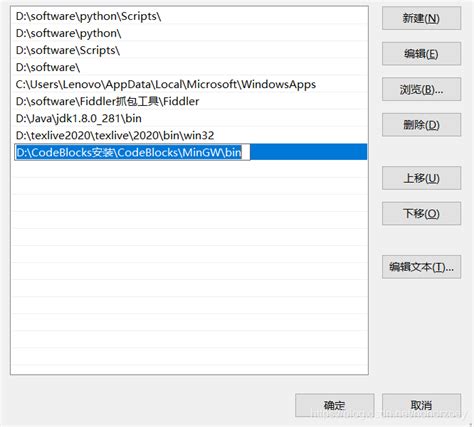 Codeblocks出现的问题 由于找不到 Libstdc 6dll 无法继续执行代码由于找不到libstdc 6dll无法继续执行代码 Csdn博客
