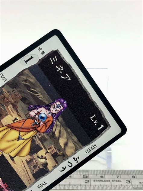 Minea Dragon Quest Card Game Tcg Japanese Enix Serial No0339 Rare Ebay