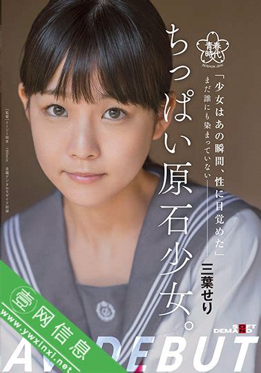 楓カレン枫可怜2022最新ipx 831作品详情 壹网信息
