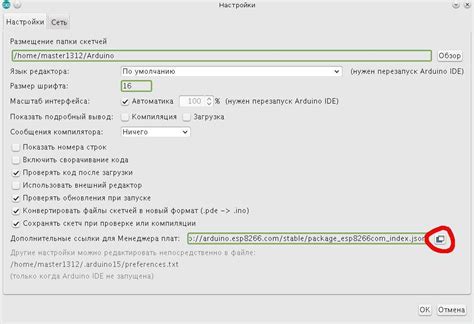 Подключение к WiFi с использованием микроконтроллера ESP8266 NodeMCU