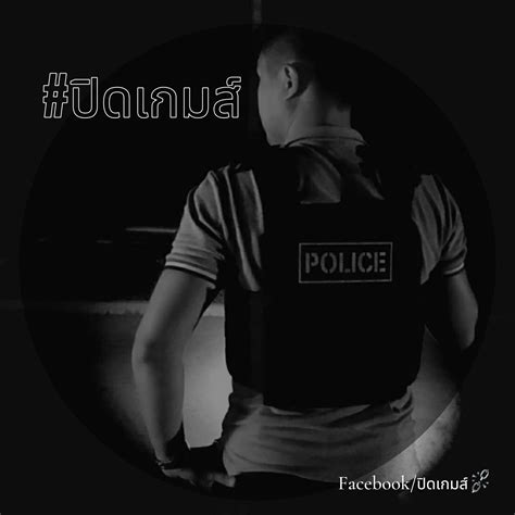 อีหล่าคนงาม ของป๋าหนวด