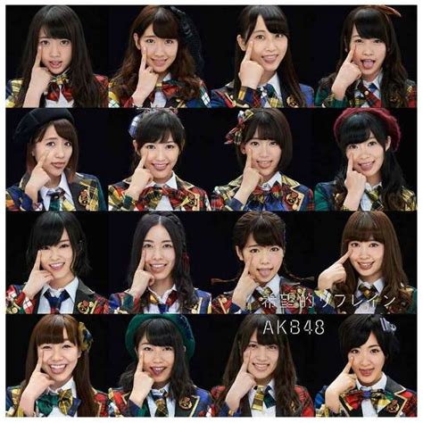 Akb48 希望的リフレイン Type D 通常盤 【cd】 キングレコード｜king Records 通販 ビックカメラ Com