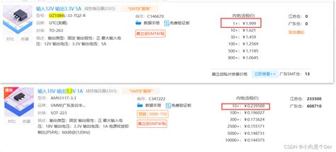 从零开始手搓一个stm32与机智云的小项目——硬件介绍stm32项目 Csdn博客 从零开始手搓一个stm32与机智云的小项目——硬件介绍stm32项目 Csdn博客