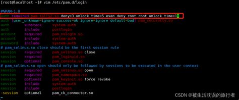 Centos安全加固策略centos 登录 请求防护 Csdn博客