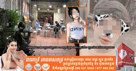 បុរសម្នាក់បានសម្រេចចិត្តចង ក សម្លាប់ខ្លួន នៅបន្ទប់ទឹក