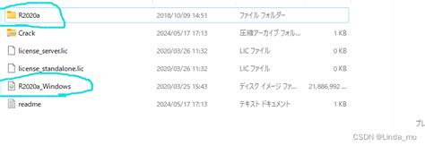 matlab matlab2020a安装教程 csdn博客