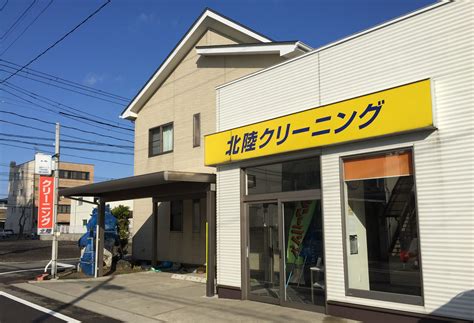 柏崎でおすすめのクリーニング店4選【料金が安い順】 最安最速！クリーニング店発見ナビ