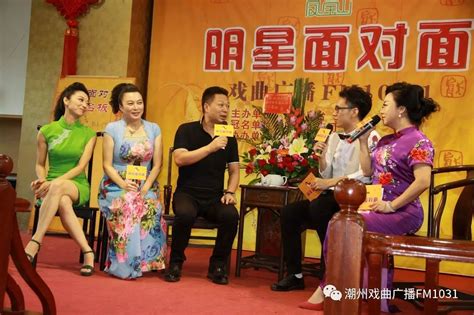 潮州明星无锡明星乐昌明星第2页大山谷图库