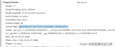 Jmeter中使用form Data格式的delete请求接口jmeter Delete接口 Csdn博客